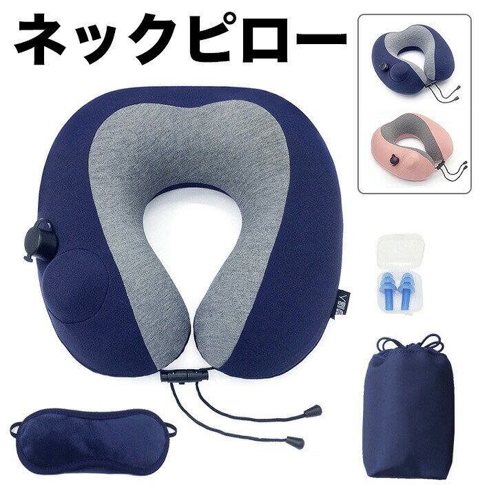 【簡単な使い方】ボタンを押すだけで膨らますことができます。下部にあるボタンを何度も押して、適切な膨らみになるまで空気を入れてください。口を使って膨らませる必要もなく、公共の場で恥ずかしい思いをすることもありません。いつでもどこでも簡単にご使...