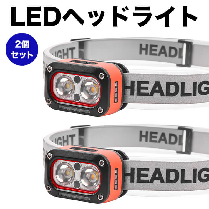 【USB充電式＆停電対策】このヘッドライトは、内蔵の700mAhポリマーリチウム電池を使用しており、高輝度で点灯することができます。USB充電方式を採用しており、バッテリーの寿命が長く、利便性が向上しています。また、電源残量を表示するライト...