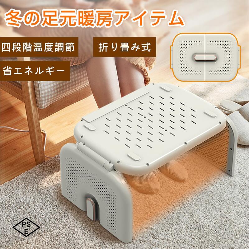 商品詳細【足温器 定格電圧：110 V 定格出力：90 W 製品重量：1.76 kg キーの押し方：タッチスクリーン 製品材質：PP耐温難燃性 製品サイズ：425*290*50 mm スタイリッシュでシンプルな外観構造設計、洗練された大気超...