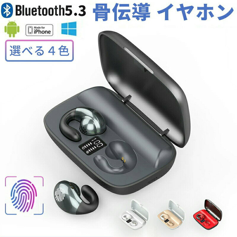 商品詳細商品の説明【ステレオ通話をサポート】 スマートBluetooth 5.3バイノーラルHDコール、グラフェンHiFi忠実度の高いダイナミックリングユニット、プロフェッショナルな3バンド調整により、衝撃的なステレオサウンドを実現します。...