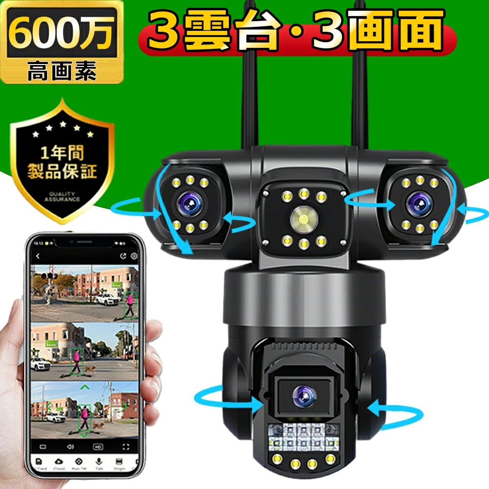 商品情報モデルSC28-GAPPV380 Proシステム組み込みLinuxシステム、ARMチップアーキテクチャチップXM535D1 + ZX800-SGピクセル2+2+2=6MPセンサ1/4.6" Progressive Scan CMOS...