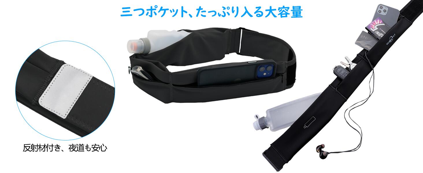 商品仕様揺れない安定感良いランニングポーチ高強度のマジックテープベルトを採用、長時間走っても緩くしない、ぜひ試していただきたいです。ベルトの長さを細かく調整でき、二つサイズ用意（M：ウエスト65-92cm対応、L：ウエスト72-105対応）...
