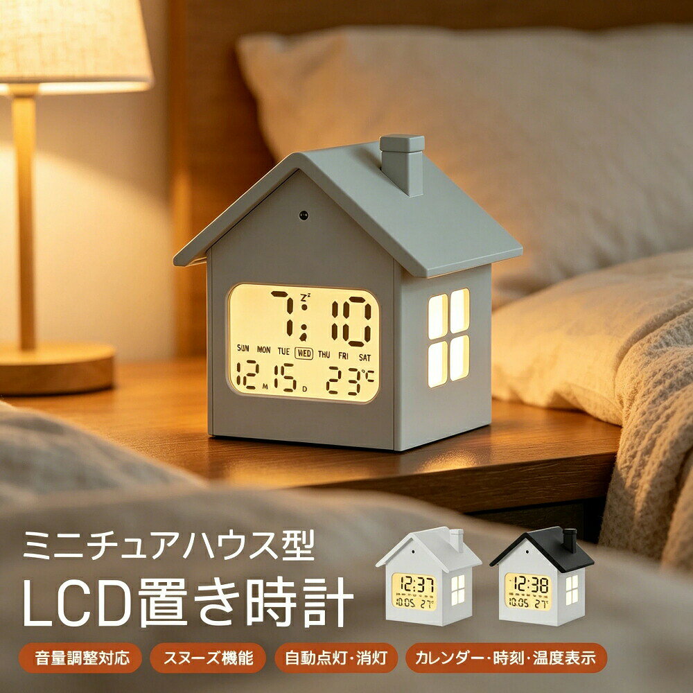 【商品詳細】daysunny商品名：&nbsp;ミニチュアハウス型LCD置き時計カラー：&nbsp;ブラック／ホワイトサイズ：&nbsp;W89×H97×D78mm重量：&nbsp;約150g材質：&nbsp;ABS給電方式：&nbsp;U...