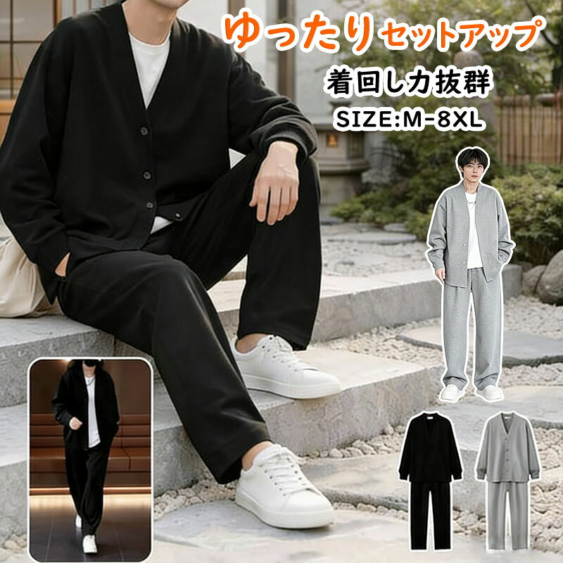 商品コード gq-man02 商品詳細 【拡張サイズ体系で多様な体型をカバー】メンズセットアップ、Mサイズから8XLまで13段階の豊富なサイズラインナップ。高伸縮ポリエステル素材と人体工学に基づいた立体裁断が、ぴったりフィット感と運動自由度...