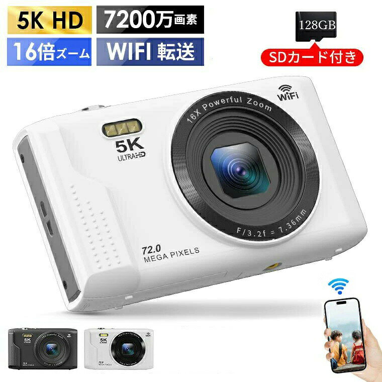 商品情報◇サイズ:100×61×25mm◇モニター:2.8インチIPS◇デジタルズーム:16×デジタルズーム商品特徴【WIFI転送機能】今まで少ない本体にWIFI機能を搭載されておるコンパクトデジタルカメラです。撮影画像の取り扱いにおいて、...