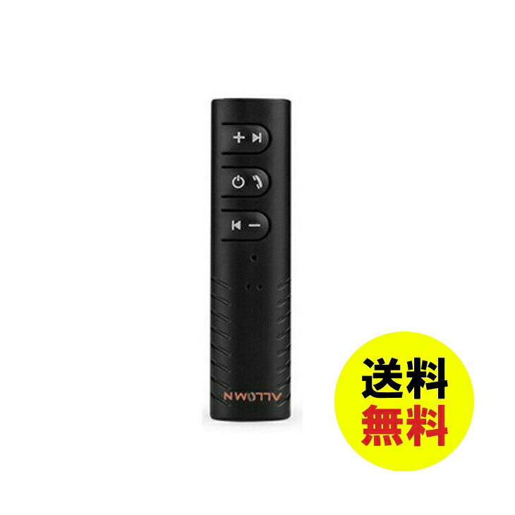 スマホの音楽をBluetoothでレシーバー（当商品）に送信。レシーバーに、車載スピーカーやイヤホンを有線でつなげて車中で簡単に音楽を大音量・高音質で楽しめます。レシーバーにスピーカーやイヤホンを有線でつなげて、スマホの音楽を車内で聴くこと...