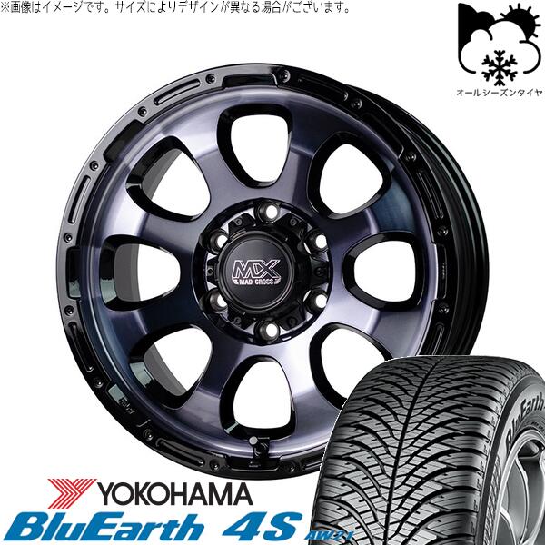 商品詳細 【ホイール詳細】 メーカーホットスタッフ (HOTSTUFF) 銘柄マッドクロス グレイス カラーブラッククリア/リムブラック サイズ16インチ 6.5J +38 6H139.7P 備考※サイズによりデザインやセンターキャップの有...