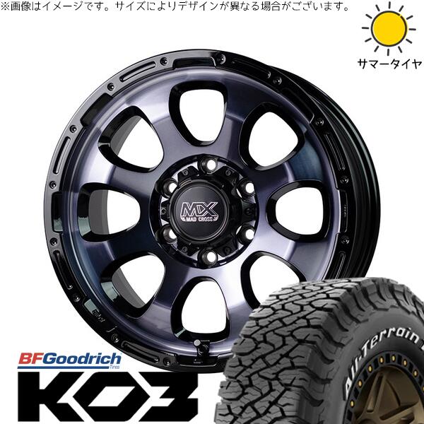 商品詳細 【ホイール詳細】 メーカーホットスタッフ (HOTSTUFF) 銘柄マッドクロス グレイス カラーブラッククリア/リムブラック サイズ17インチ 8J +20 6H139.7P 備考※サイズによりデザインやセンターキャップの有無が...