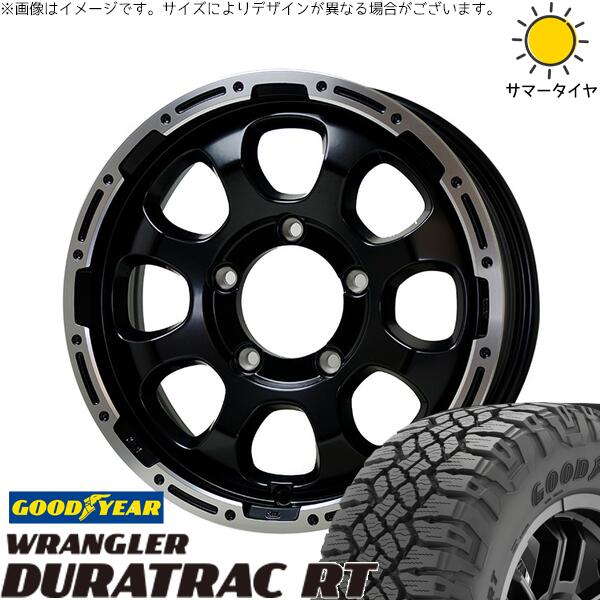 商品詳細 【ホイール詳細】 メーカーホットスタッフ (HOTSTUFF) 銘柄マッドクロス グレイス カラーセミグロスブラック/リムポリッシュ サイズ16インチ 5.5J +20 5H139.7P 備考※サイズによりデザインやセンターキャッ...