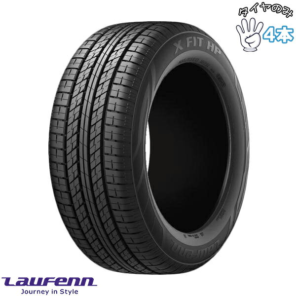 商品詳細 【タイヤ詳細】 タイヤメーカーラウフェン (Lauffen) タイヤ銘柄Xフィット HP LA41 サイズ225/60R17 タイヤ備考※製造年のご指定、ご質問にはご対応いたしかねますよく一緒に購入されている商品 M12 ホイール...