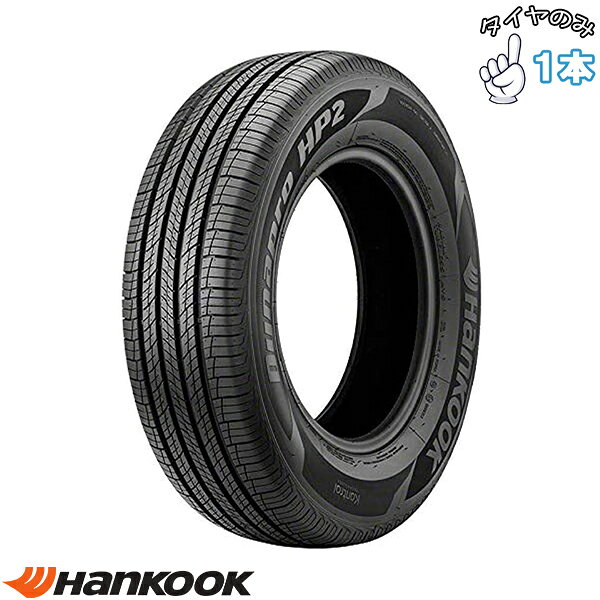 商品詳細 【タイヤ詳細】 タイヤメーカーハンコック (HANKOOK) タイヤ銘柄ダイナプロ HP2 RA33 サイズ175/80R15 タイヤ備考※製造年のご指定、ご質問にはご対応いたしかねますよく一緒に購入されている商品 M12 ホイー...