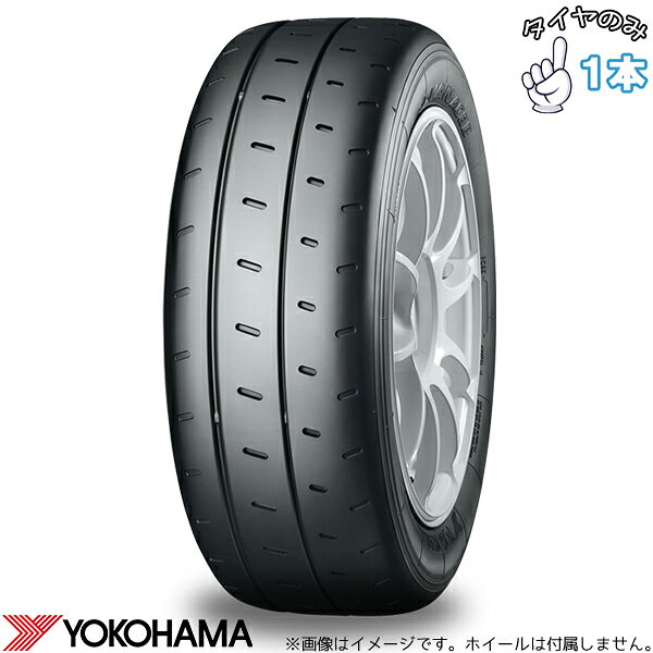 商品詳細 【タイヤ詳細】 タイヤメーカーヨコハマタイヤ (YOKOHAMA) タイヤ銘柄アドバン A08B サイズ215/45R17 タイヤ備考※製造年のご指定、ご質問にはご対応いたしかねますよく一緒に購入されている商品 M12 ホイールナ...