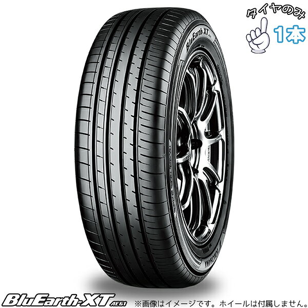 商品詳細 【タイヤ詳細】 タイヤメーカーヨコハマタイヤ (YOKOHAMA) タイヤ銘柄ブルーアースXT AE61 サイズ215/55R17 タイヤ備考※製造年のご指定、ご質問にはご対応いたしかねますよく一緒に購入されている商品 M12 ホ...