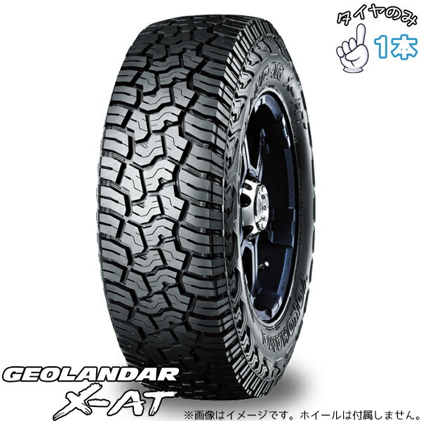 商品詳細 【タイヤ詳細】 タイヤメーカーヨコハマタイヤ (YOKOHAMA) タイヤ銘柄ジオランダー X-AT G016 サイズ37×13.50R18 タイヤ備考※製造年のご指定、ご質問にはご対応いたしかねますよく一緒に購入されている商品 ...