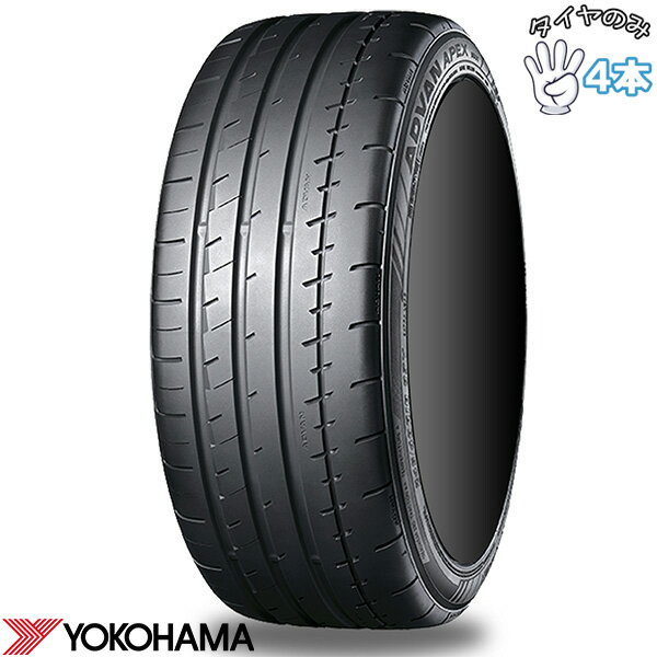 商品詳細 【タイヤ詳細】 タイヤメーカーヨコハマタイヤ (YOKOHAMA) タイヤ銘柄アドバン エイペックス V601 サイズ225/40R19 タイヤ備考※製造年のご指定、ご質問にはご対応いたしかねますよく一緒に購入されている商品 M1...
