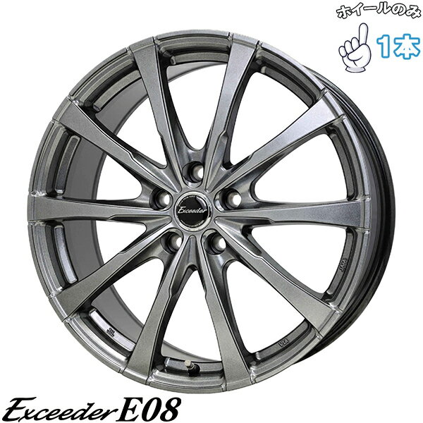 商品詳細 【ホイール詳細】 ホイールメーカーホットスタッフ (HOTSTUFF) ホイール銘柄エクシーダー E08 ホイールカラーダークシルバー サイズ16インチ 6.5J +48 5H114.3P ホイール備考※サイズ設定により、穴数・デ...