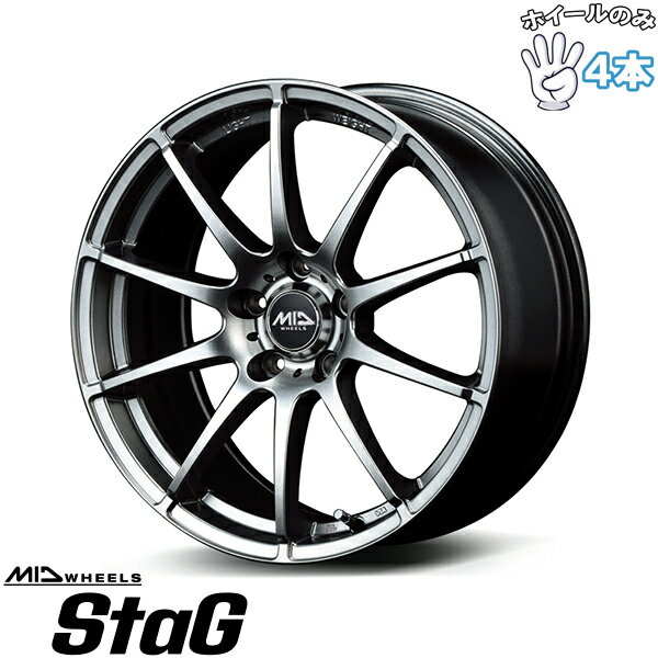 商品詳細 【ホイール詳細】 ホイールメーカーエムアイディー (MID) ホイール銘柄MIDホイール スタッグ ホイールカラーメタリックグレー サイズ16インチ 6.5J +38 5H114.3P ホイール備考※サイズ設定により、穴数・デザイ...