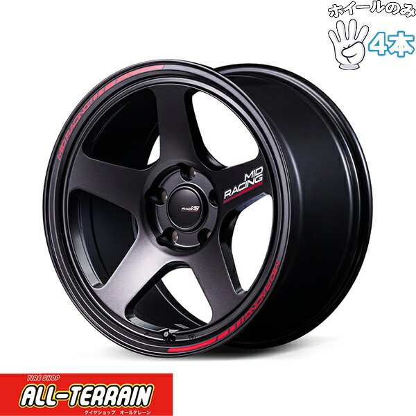 商品詳細 【ホイール詳細】 ホイールメーカーエムアイディー (MID) ホイール銘柄MIDレーシング TR50 ホイールカラーターマックブラック サイズ15インチ 7J +35 4H100P ホイール備考※サイズ設定により、穴数・デザインが...