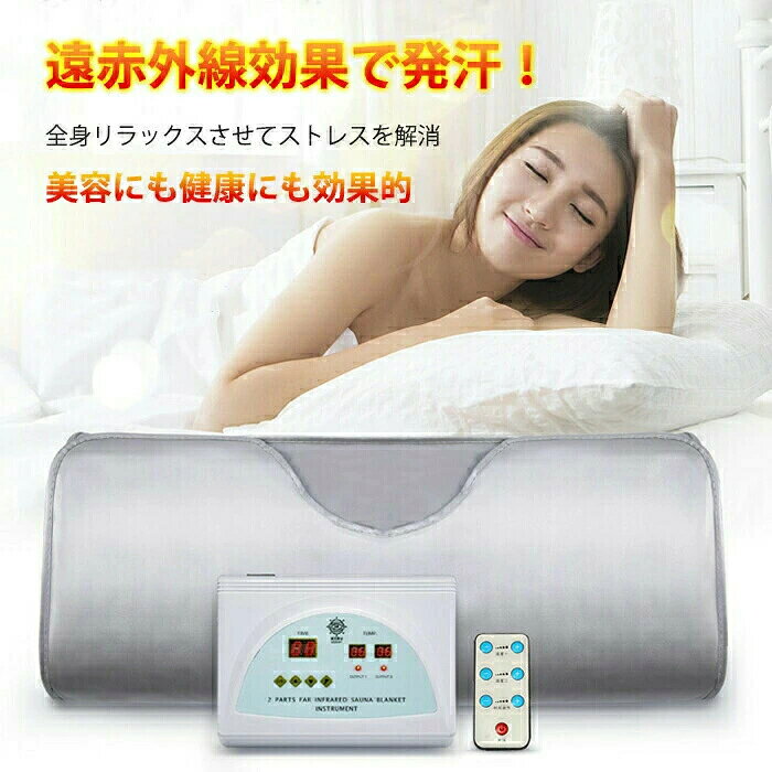 メーカー希望小売価格はメーカーサイトに基づいて掲載しています。spa1 商品説明 商品仕様 ●温度設定：25℃〜75℃ ●上下部分をそれぞれ別の温度を設定できます。 ●サイズ：90*190cm ●消費電力:500W ●人体には独特の浸透力が...