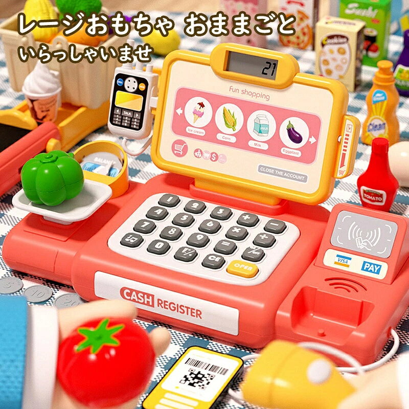 メーカー希望小売価格はメーカーサイトに基づいて掲載しています。ermarket1ss商品パラメータ 36セット：電池式 37セットPLUS：充電式サウンドとライトもこのゲームセットに含まれています。お子様はレジからスピーカーと話すことができ...
