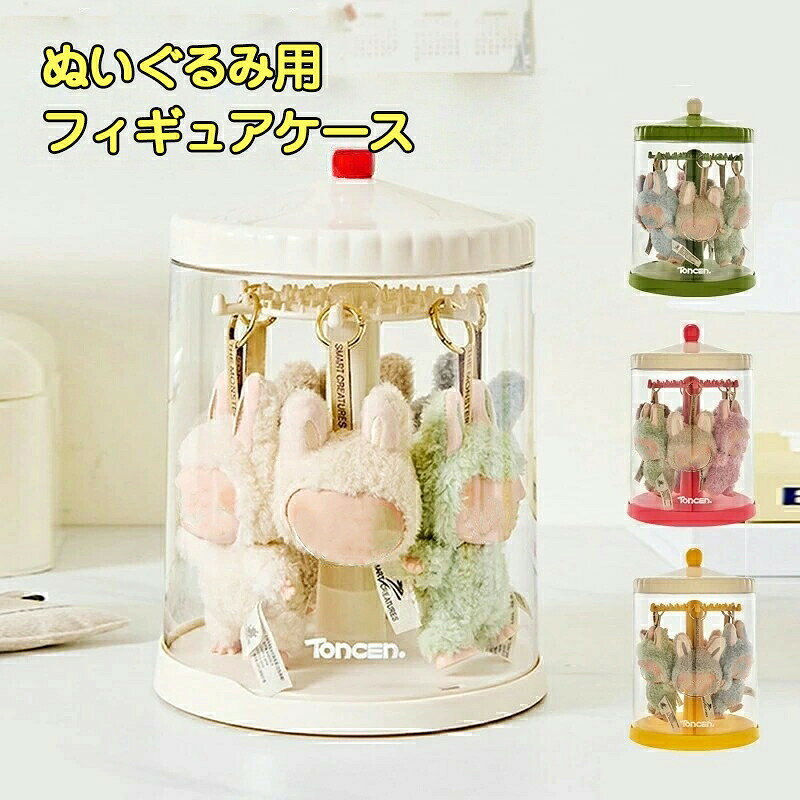 商品詳細 商品説明 ■高品質のアクリル製で、この頑丈なケースは、エレガントな美しさを維持しながら、ラブブをほこりや損傷から保護します。 ■見た目の美しさだけでなく、実用性も兼ね備えています。様々なシーンで活躍し、ディスプレイのハイライトとし...