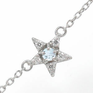 ラッピング対応　　※ケース＆ラッピング 無料サービス アクアマリン 星 ブレスレット 18金 アルマでは受注生産のため、当工房より商品を発送するまで土日祝日を除く、1週間前後お時間をいただいております。※一部商品を除く 自分へのご褒美 誕生...