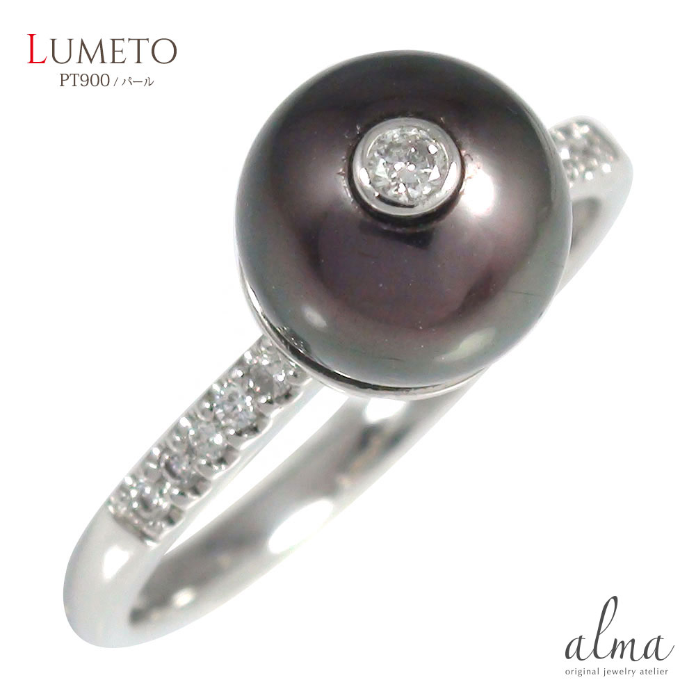 ラッピング対応　　※ケース＆ラッピング 無料サービス ◆納期について アルマでは受注生産のため、当工房より商品を発送するまで土日祝日を除く、10日前後お時間をいただいております。※一部商品を除く。 ◆リング プラチナ900 （品質を保証する...