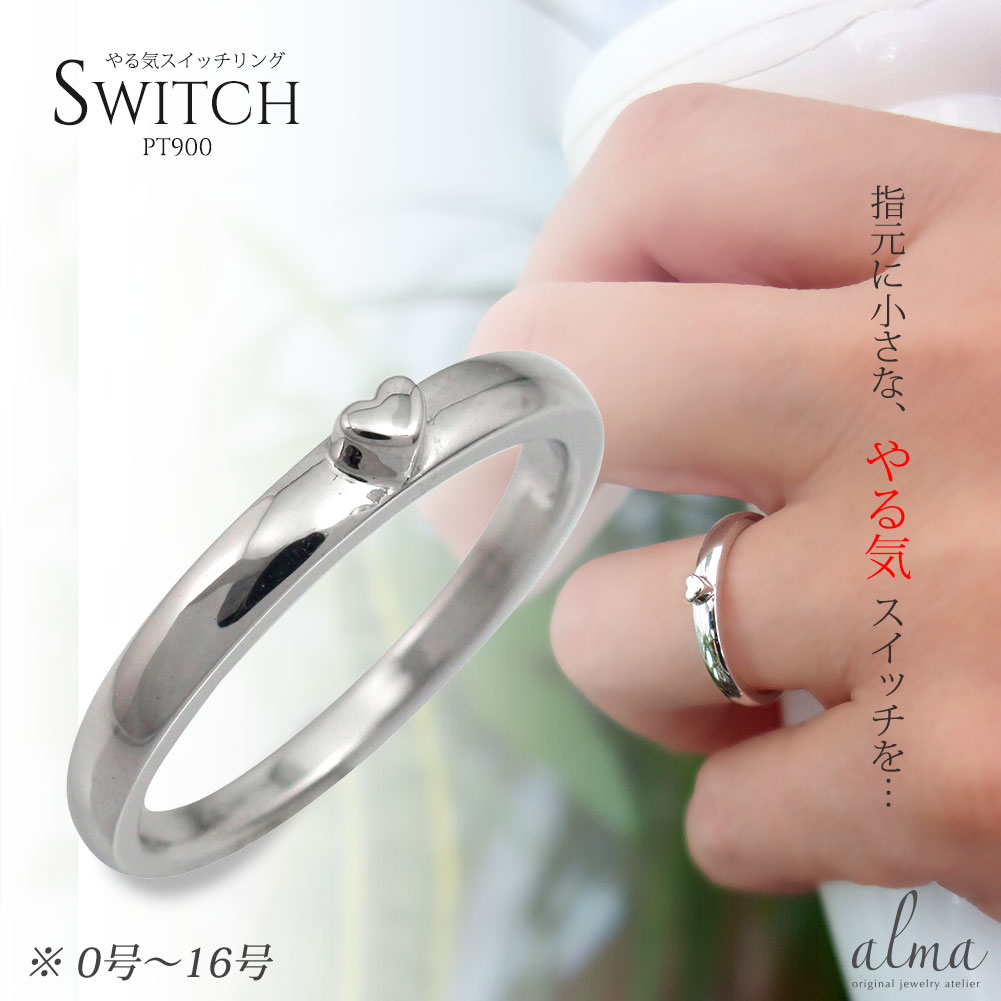 ラッピング対応　　※ケース＆ラッピング 無料サービス ◆納期について アルマでは受注生産のため、当工房より商品を発送するまで土日祝日を除く、1週間前後お時間をいただいております。※一部商品を除く。 ◆素材 プラチナ900 （品質を保証するP...