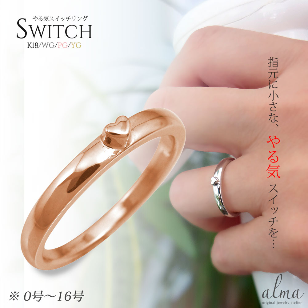 ラッピング対応　　※ケース＆ラッピング 無料サービス ◆納期について アルマでは受注生産のため、当工房より商品を発送するまで土日祝日を除く、1週間前後お時間をいただいております。※一部商品を除く。 ◆素材 金種をK18ホワイトゴールド/ピン...