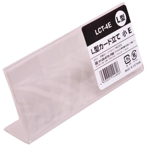 伊藤忠リーテイルリンク L型カード立て 小 LCT-4E 1個 幅150×高さ63×奥行30mm カラー:透明 材質:アクリル 厚さ:1.8mm 適合用紙寸法:縦60×横148mm/適合用紙厚さ:0.2mm 豊富なサイズ展開。 透明度の高い...