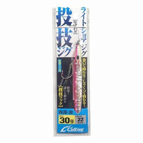 オーナー(OWNER) メタルジグ WJB-30 投技ジグ 97mm 30g ピンクロ #22 31977 ルアー 主な対応魚種:ブリ カンパチ ヒラマサ カマス サバ タチウオ アジ カマス サイズ:97mm / 重量:30g カラー:ピ...