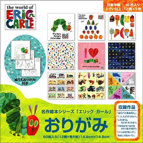sanbongawa はらぺこあおむし 折り紙 名作絵本おりがみ MES02001 【サイズ】縦148mm×横148mm 【内容】全12柄各5枚入り(計60枚) 【材質】紙 【生産国】日本 【その他】日本食品分析センターでの安全基準検査に合...