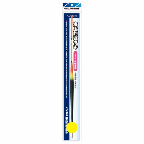 プロマリン(PRO MARINE) ウキ 海上釣堀ウキ 1.5号 AUC015-1.5 規格:1.5号 海上釣堀に最適な高感度モデル 商品コード39077740134商品名プロマリン(PRO MARINE) ウキ 海上釣堀ウキ 1.5号 A...