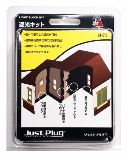 KATO ジャストプラグ 遮光キット 24-615 鉄道模型用品 個々の窓ごとに遮光が可能。 建物接地部の隙間の光漏れ防止。 建物のパーツ継目の光漏れ防止。 壁の透けを防止。 個々の窓ごとに遮光が可能。 建物接地部の隙間の光漏れ防止。 建物...