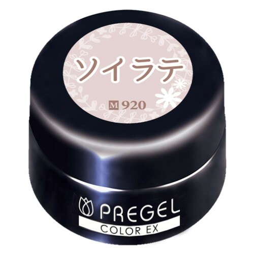 PRE GEL(プリジェル) PRE GEL カラーEX ソイラテ920 3g PG-CE920 UV/LED対応 ジェルネイル 3グラム (x 1) サイズ:3g 内容量:3g プロが求める密着力を追求したカラーシリーズ。PREGELカラ...