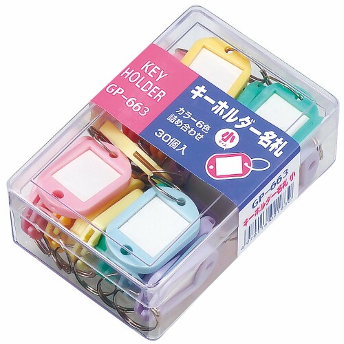 ソニック キーホルダー名札 小 GP-663 カギやいろんな小物に取りつけ簡単 使い勝手のいいキーホルダー名札! 取り出し簡単! 1ケース30個入(青・黄・緑・桃・紫・橙) カギやいろんな小物に取りつけカンタン。使い勝手のいいキーホルダー名...