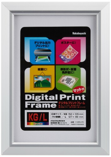 ナカバヤシ アルミ製プリントフレーム KG判・L判 フ-DPA-PC フレーム外形サイズ:182x132mm, 本体重量:150g、収納用紙サイズ:152x102mm、マット窓サイズ:117x79mm 縦横どちらにでも立てかけ可能なフォトフ...