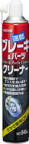 イチネンケミカルズ(Ichinen Chemicals) 車用 整備ケミカル クリンビュー ブレーキ&パーツクリーナー840 840ml 11721 ディスクブレーキ・ドラムブレーキ・機械部品の脱脂・洗浄。 商品紹介 ブレーキライニングやド...