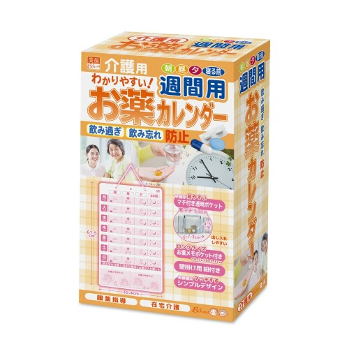 朝・昼・夕・寝る前の週間用 お薬カレンダー 介護用 1枚入 中身が見やすいマチ付き透明ポケット。(底マチ1.5cm)お薬メモポケット付き。 手頃な3サイズ(こども用・大人用・介護用) 壁掛け用紐付き。 お部屋にマッチするシンプルデザイン(寝...