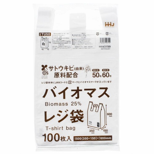 ハウスホールドジャパン レジ袋 バイオマスレジ袋 約60×35×0.002cm(1枚あたり) 100枚入 白 西日本50号 東日本60号 バイオマス25％ 無料配布対象 取っ手付き ゴミ袋 ポリ袋 TU50 本体サイズ:約60×35cm(1...