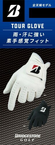 BRIDGESTONE(ブリヂストン) ゴルフグローブ TOUR GLOVE ホワイト ショートスペック 23cm GL2602WHS3 しっとり、柔らかいフィット感 素材:人工皮革 左手用 指先ショートタイプ しっとり、柔らかいフィット感...