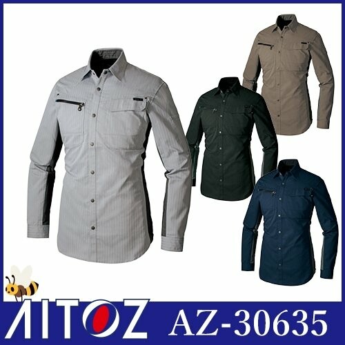 AITOZ アイトス 長袖シャツ (春夏用) AZ30635 003 シルバーグレー 5L 春夏用 ペンタス ヘリンボーン 綾織り ポリエステル80%・綿20% 帯電防止 着丈82cm 肩幅55m 袖丈64cm 胸廻130cm 特徴 ■キャ...