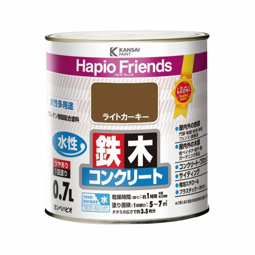 カンペハピオ ペンキ 塗料 水性 つやあり ライトカーキー 0.7L 水性塗料 日本製 ハピオフレンズ 00077650231007 【乾燥・塗重時間】 【20[度]】乾燥時間:約 1 時間/塗重時間約 4 時間 【冬期】乾燥時間:約 2 ...