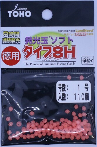 東邦産業 発光玉ソフトタイプ8H徳用 1号 ピンク 粒数:110個 太陽光やUVライトなどの明りから紫外線を吸収し、フル蓄光した場合連続8時間発光するソフトビーズです。従来の「発光玉」よりも発光強度が強く、特に初期の1時間は大幅にしのぐ光り...
