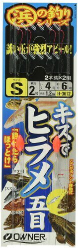 OWNER(オーナー) キスでヒラメ五目 M 形態:仕掛 サイズ:M ハリス号数:6号 幹糸号数:8号 魚種:ヒラメ マゴチ アコウ ヒラメ・マゴチ・スズキ・アコウなどの高級魚がお手軽に狙えます。 2つの鈎でがっちりフッキング 新発想。大物...