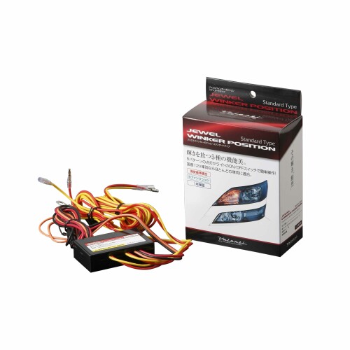 VALENTI(ヴァレンティ) ウィンカーポジションシステム スタンダードタイプ ホワイト/オレンジ 国産12V車輌 WP03-KIT-1 色[カラー]:ホワイト/オレンジ 適合:国産12V車輌 使用箇所:ウインカー タイプ:STD 電圧[...