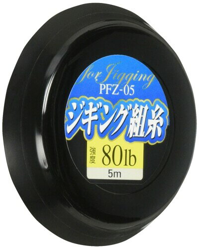 OWNER(オーナー) ライン PFZ-05 ジギング組糸 110lb 形態:ライン サイズ:110lb 巻量:5m 魚種:ヒラマサ ブリ 高強度、高耐摩耗性、超耐熱性、低吸水性素材「Zxion?」採用 組糸に張りを持たせており、シャッキリ...