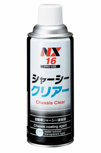 イチネンケミカルズ(Ichinen Chemicals) 車用 アンダーコート剤 シャーシークリア 420ml NX16 シャーシ塗料 [ 用途 ] 自動車の下回り用防錆塗料 [ カラー ] クリア [ 使用温度範囲 ] 常温 [ 乾燥時間...