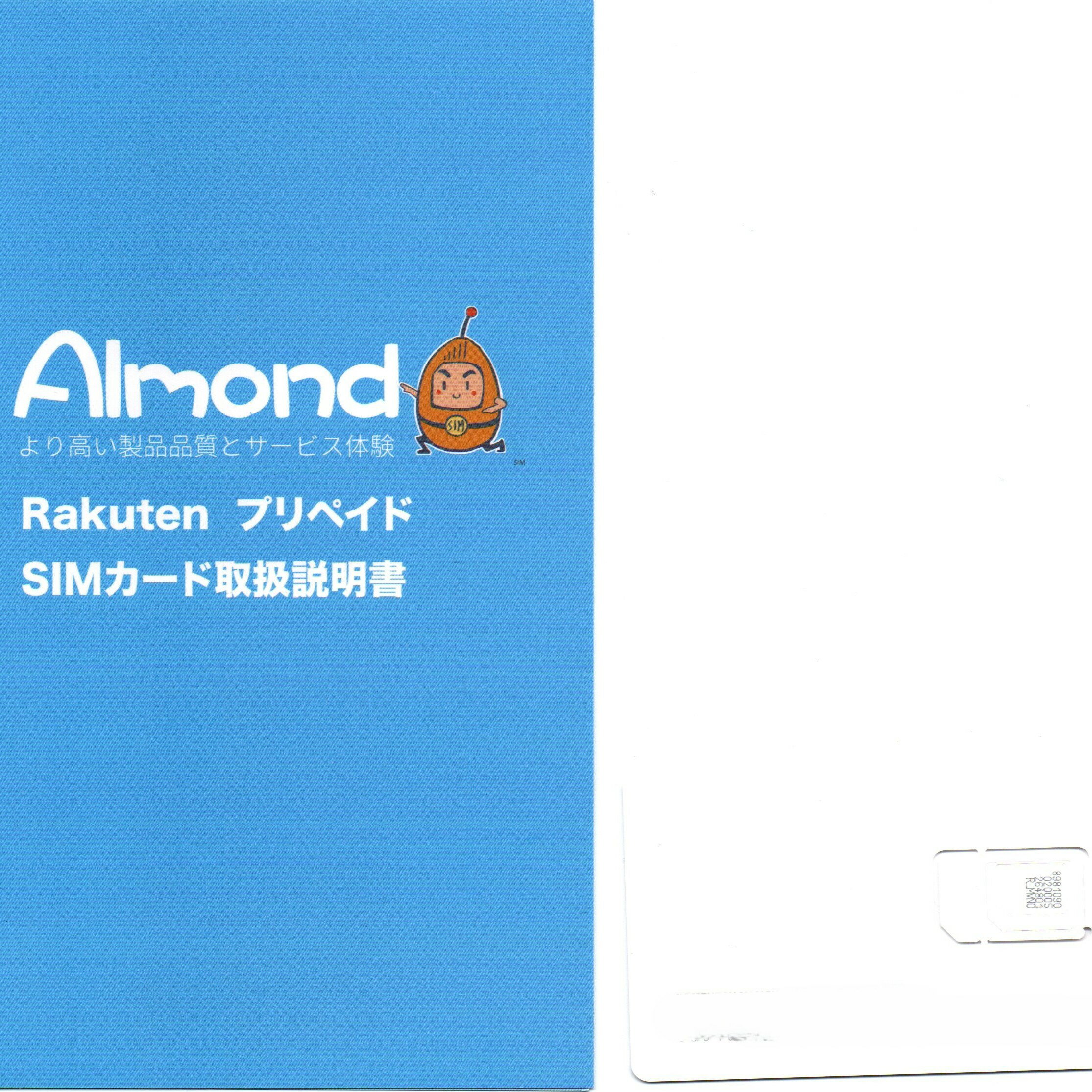 【有効期限】最終利用開始日：2026年5月31日。※利用期限内に利用を開始してください。SIMカードの有効期限内であれば、高速データ容量は10GBまでご利用いただけます。（利用期間：SIMカードを挿入し、設定後、初めてデータ通信を行った日か...