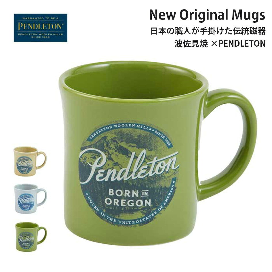 PENDLETON New Original Mugs 320ml 古き良き時代を彷彿とさせる波佐見焼のマグカップにPENDLETONならではのネイティブデザインを施した、日本製オリジナルマグカップです。陶器的に包み込むような、やわらかい持...